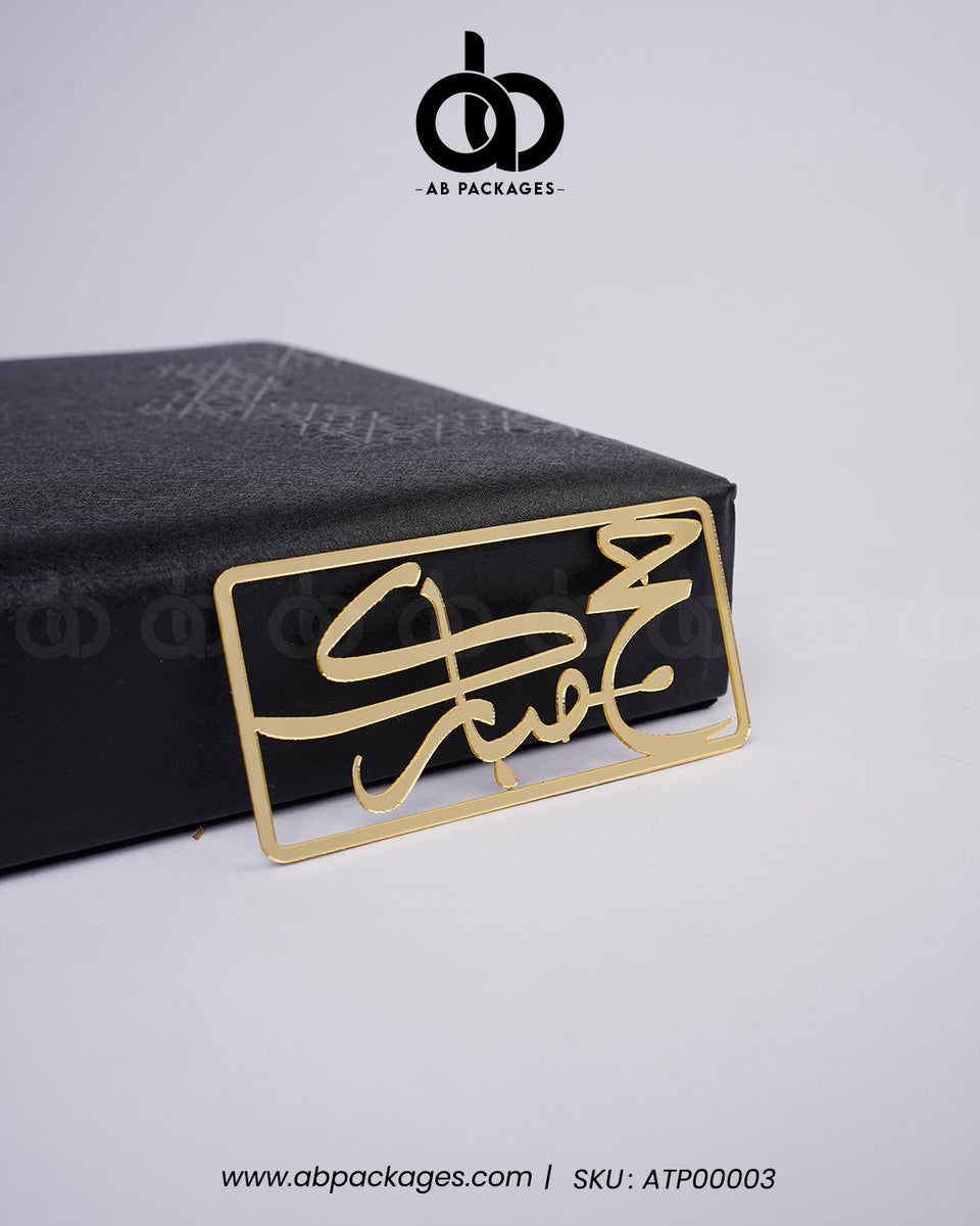 Hajj Mubarak Topper – AB PACKAGES