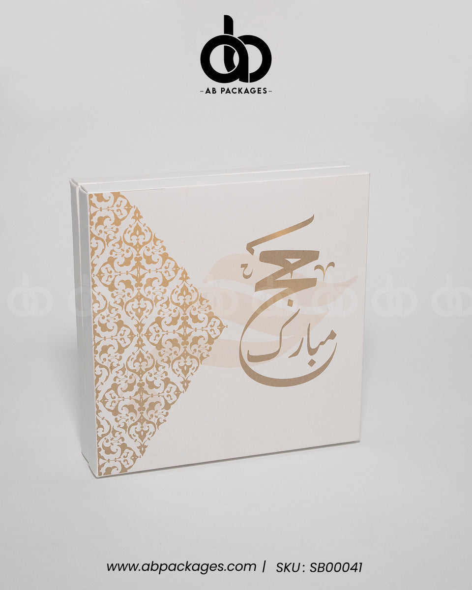 Holy Pilgrimage Hajj Mubarak Box – AB PACKAGES